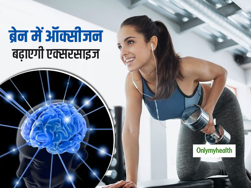 Oxygen in hindi store